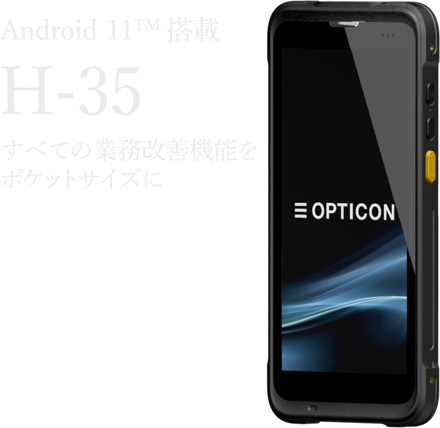 H-35 | 株式会社オプトエレクトロニクス